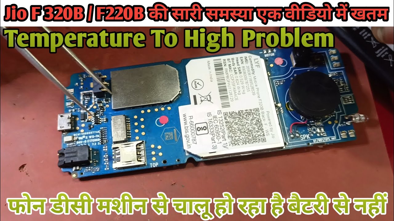 Jio F 320B/F 220B Phone Low Temperatur Problam Dead Problam All In One ...