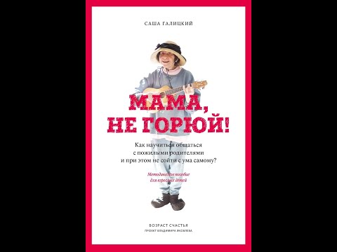 Саша Галицкий, Владимир Яковлев.  \
