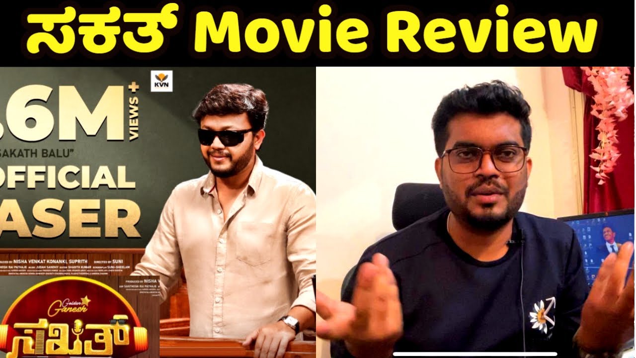 Sakath Movie Review | Golden Star Ganesh | Simple Suni | Nishvika Naidu ...
