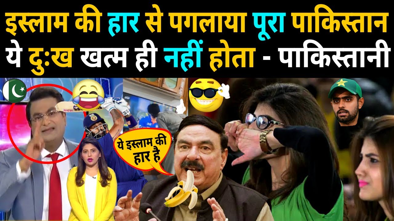 match harne ka gehra sadma laga pakistaniyo ko 😃 | asia cup 2022 ...