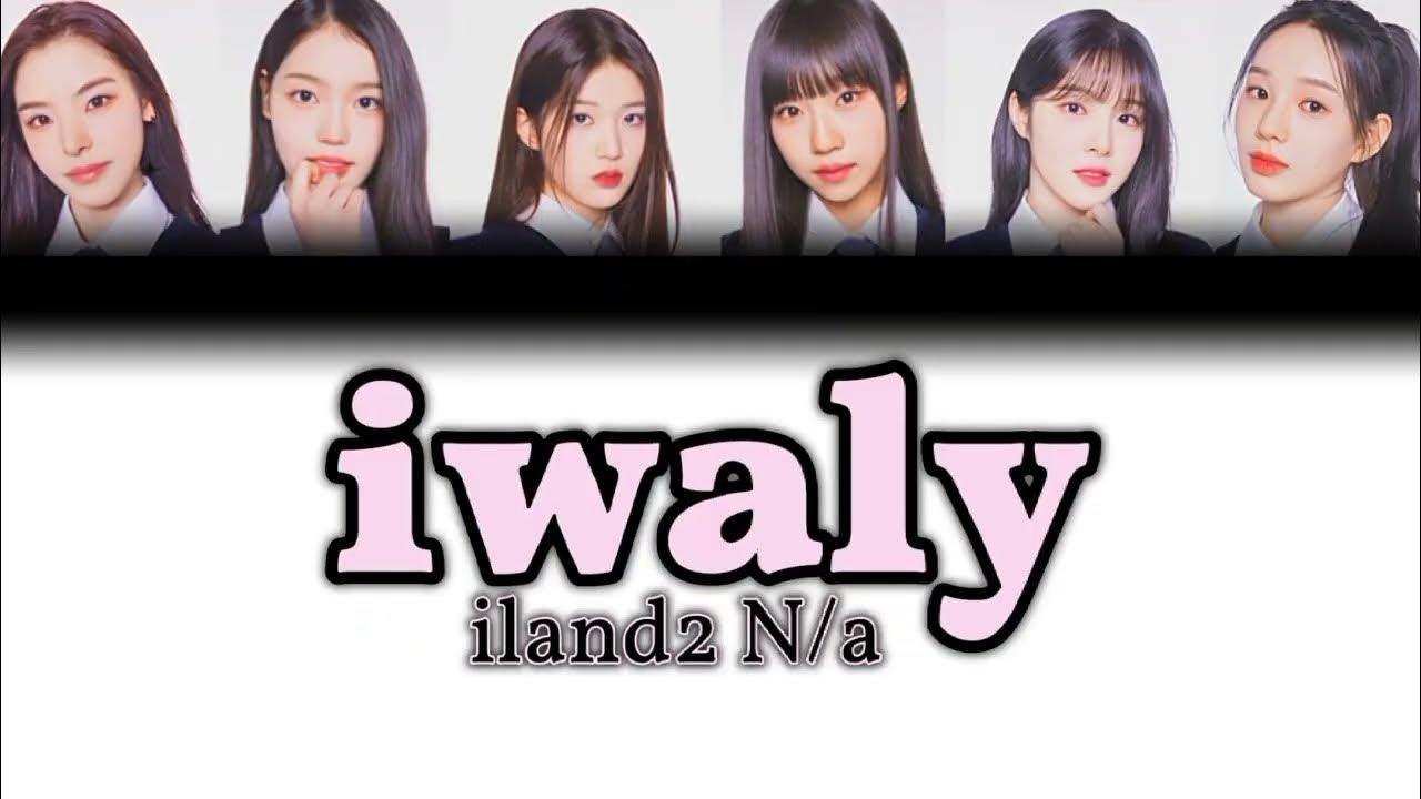 I-LAND2 "iwaly" [ position battle 1/1 ] lyrics [COLOR CODED] - YouTube