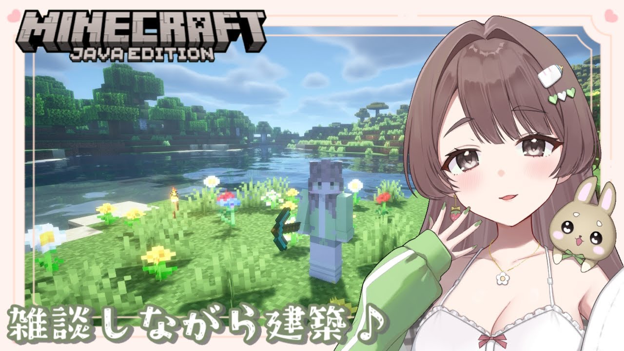minecraft / java版 】マイクラ初心者おねえさんは装置を作ってみたい【 織おりこ / Vtuber準備中】 09/10 - YouTube