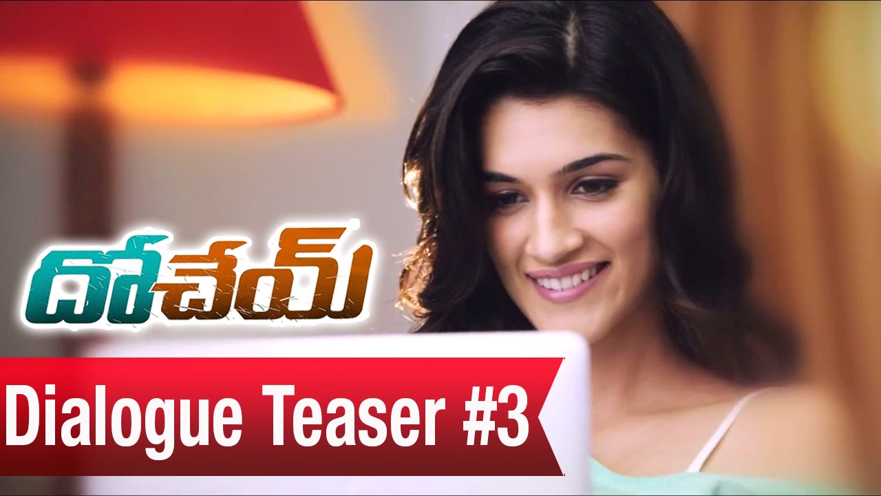 Dohchay Movie | Dialouge Teaser #3 | Naga Chaitanya | Kriti Sanon - YouTube
