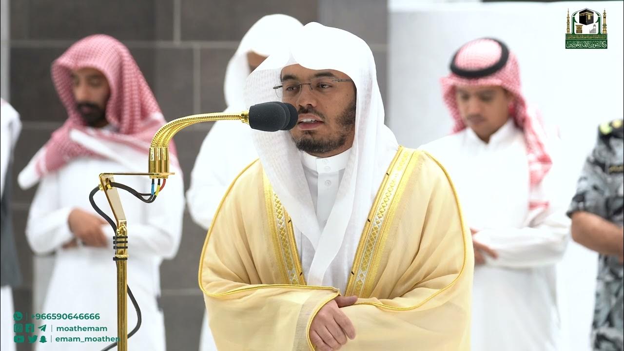 تلاوة فضيلة الشيخ أ د ياسر الدوسري من صلاة الفجر 29 ربيع