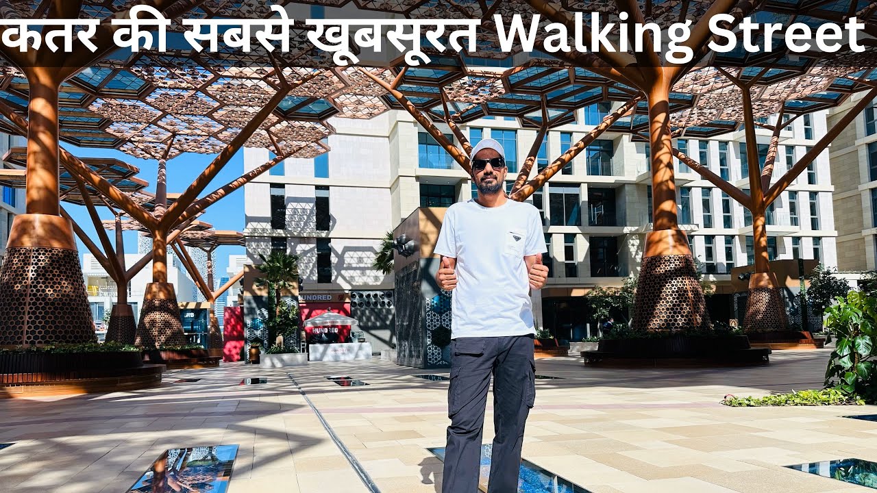 Crystal Walk🚶 | The world's most unique walking street | दुनिया की सबसे ...
