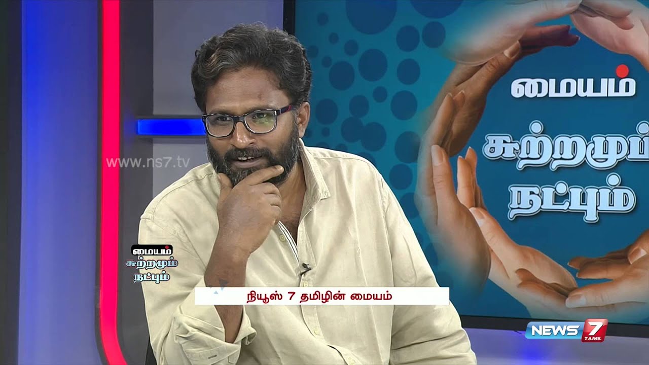 Director Ram speaks on family values and relationships in Maiyam 4/5 ...
