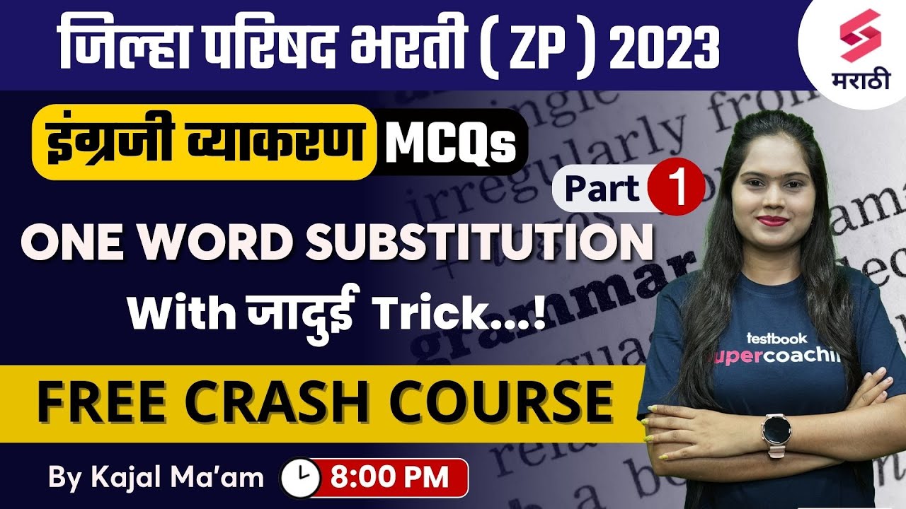 L8 -ZP Bharti 2023 English Grammar MCQs - One Word Substitution |Arogya Vibhag Bharti|Dept PSI ...