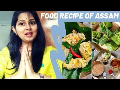 assamese recipes | fish with mustard wrapped in banana leaves ...