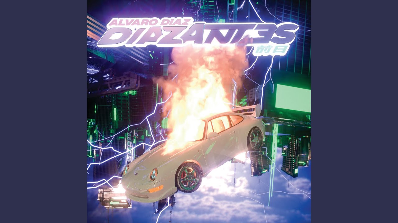 El Último Baile (Mia 5) - YouTube