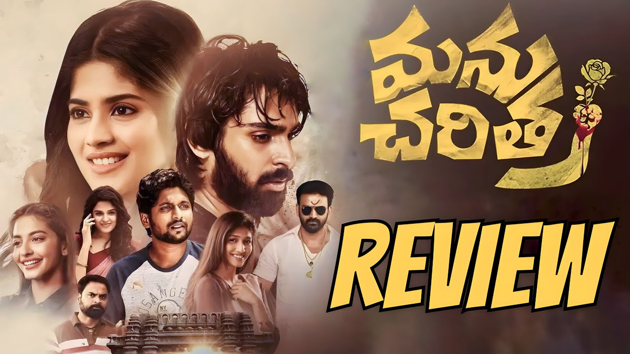 Manu Charitra Movie Review || Manu Charitha Review || - YouTube