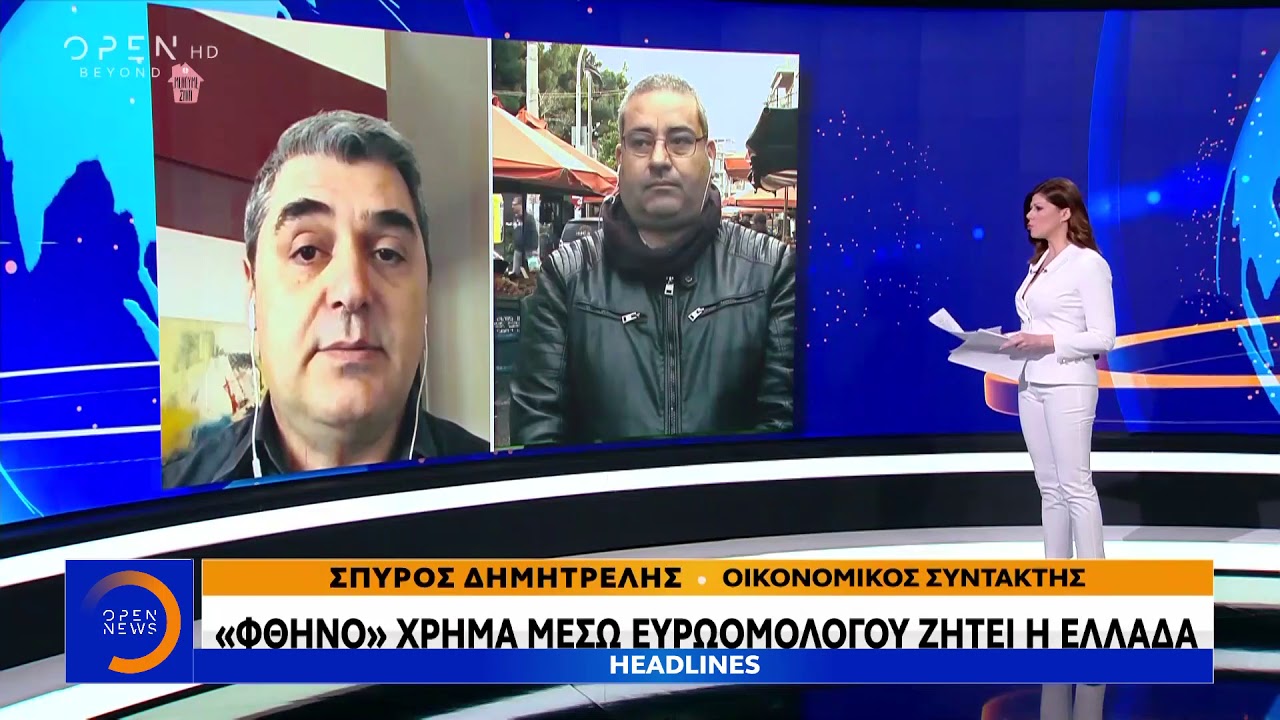Τι ισχύει από σήμερα με απόφαση της Ένωσης Ελληνικών Τραπεζών - YouTube