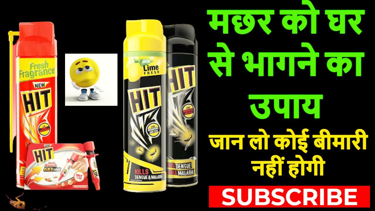 Kala Hit Spray Review | Lime Fresh Kala Kala Hit for Mosquitoes & Flies ...