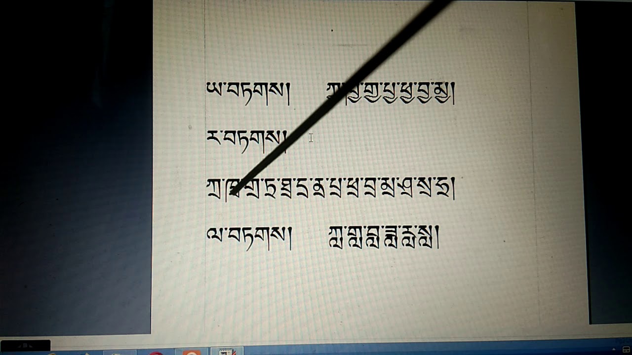 Sambhota Learning - 4 - YouTube