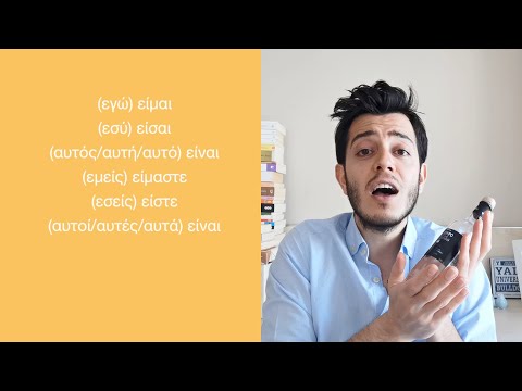 Yunanca Ders 1: Merhabalaşma (Olmak Fiili, İsimler ve Artikeller) | Yunancayı Anlamak