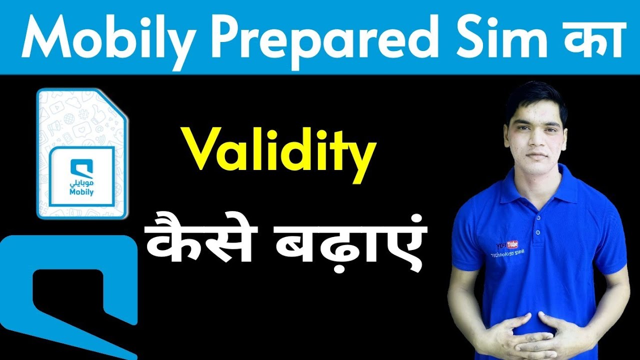 Mobily Prepared Sim का Validity कैसे बढ़ाएं | How Can I Activate My Old ...