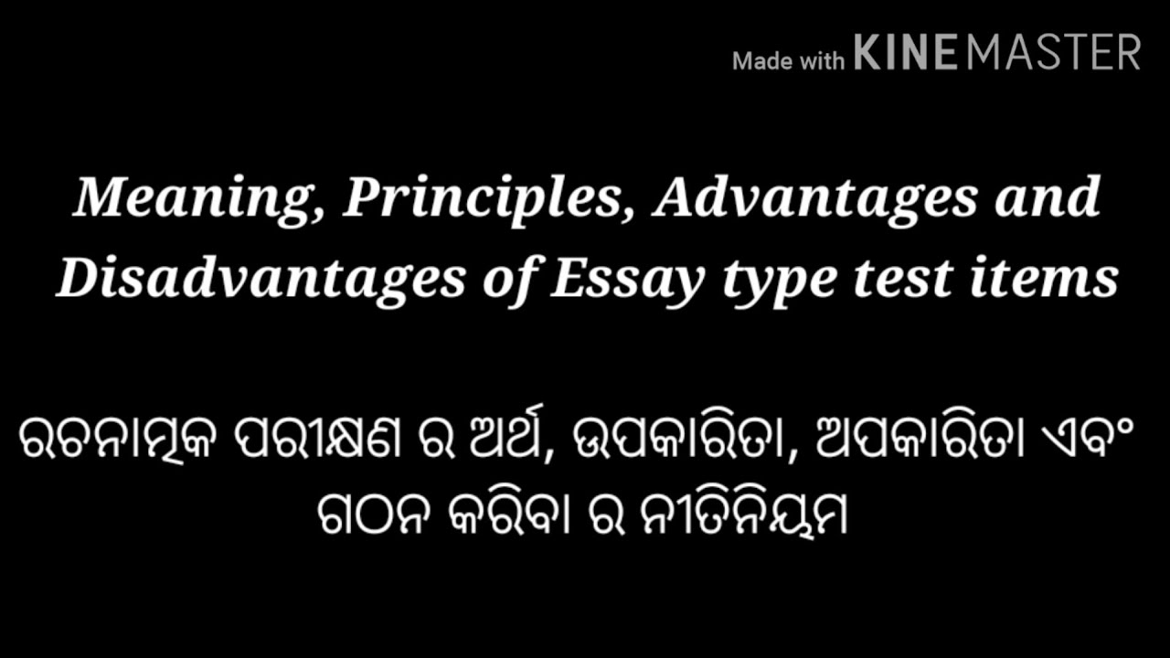 Construction of Essay type tests @Helpfull for education honours, b.ed ...
