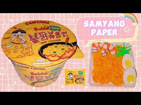 TUTORIAL SAMYANG PAPER | PAPERCRAFT - YouTube