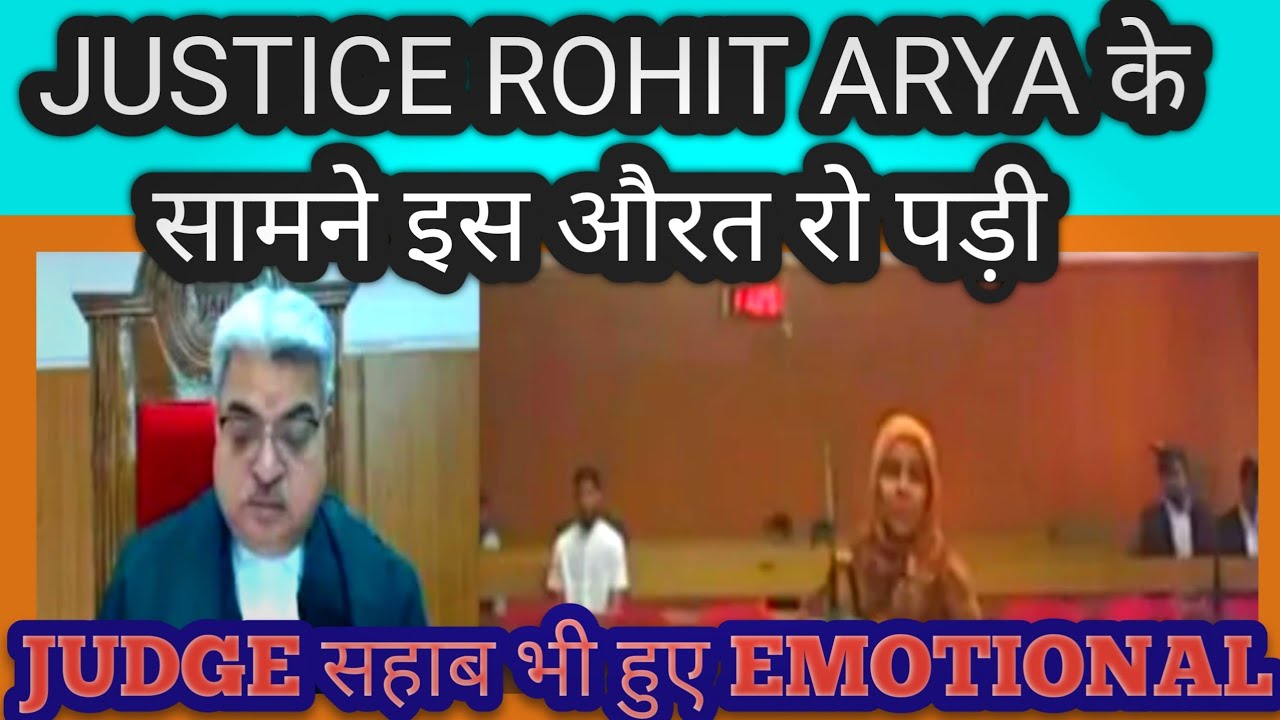 JUSTICE ROHIT ARYA के सामने इस औरत रो पड़ी - YouTube