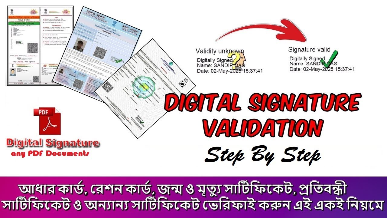 Digital Signature Validation PDF || PDF Digital Signature Validate কিভাবে করবেন - YouTube