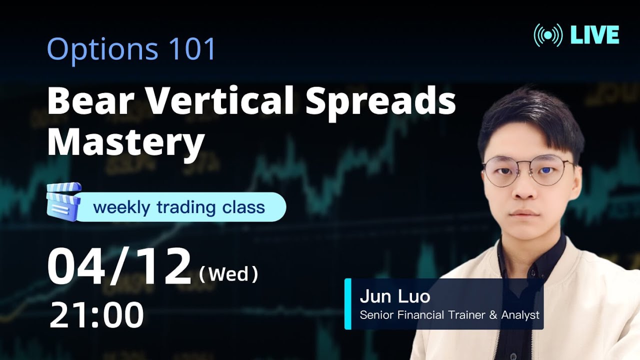【每周期權小教室】Options 101 Bear Vertical Spreads Mastery - YouTube