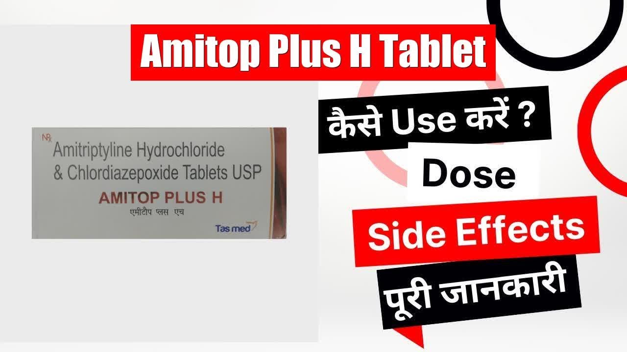 Amitop Plus H Tablet Uses in Hindi | Side Effects | Dose - YouTube