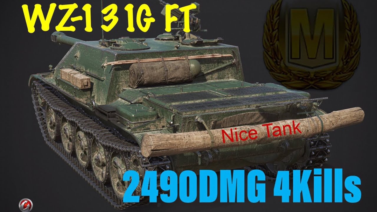 【WoTB】WZ-131 2490DMG 4Kills - YouTube