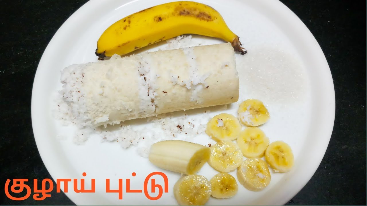 Kola puttu seivadhu epadi in tamil | Easy puttu recipe | Puttu recipe ...