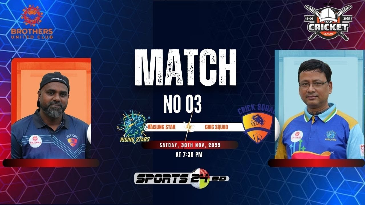RUAP CRICKET LOVERS vs Supreme Kings live cricket match | Ruap Cricket ...