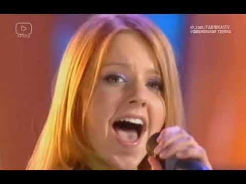 Юлия Савичева и Юлианна Караулова   Believe Me Фабрика звёзд 5