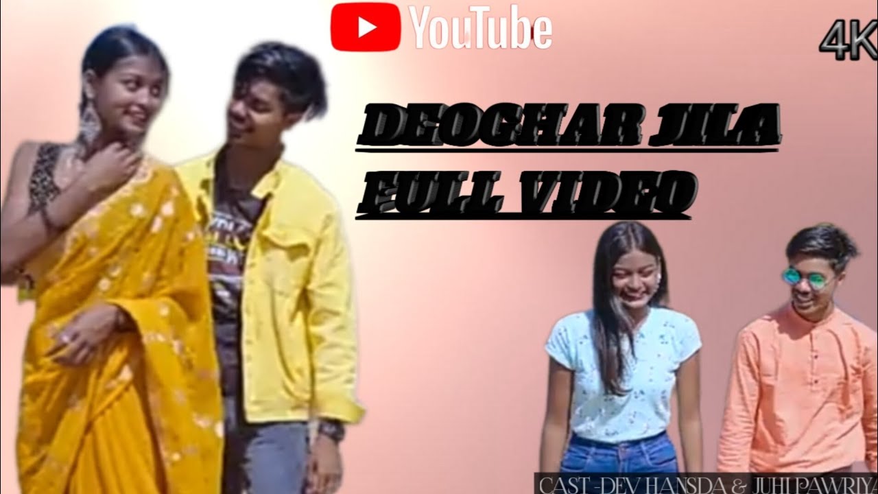 deoghar jila ||new santhali full video 2024 || dev hansda & juhi pawriya||stephan tudu || - YouTube