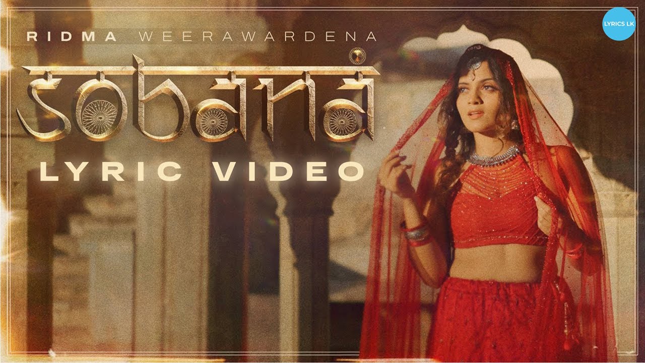 Ridma Weerawardena - Sobana(සොබනා) [Lyric Video] - YouTube