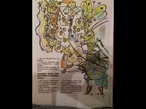 КУБАРИК И ТОМАТИК. РЭП ДЛЯ ДЕТЕЙ. - YouTube