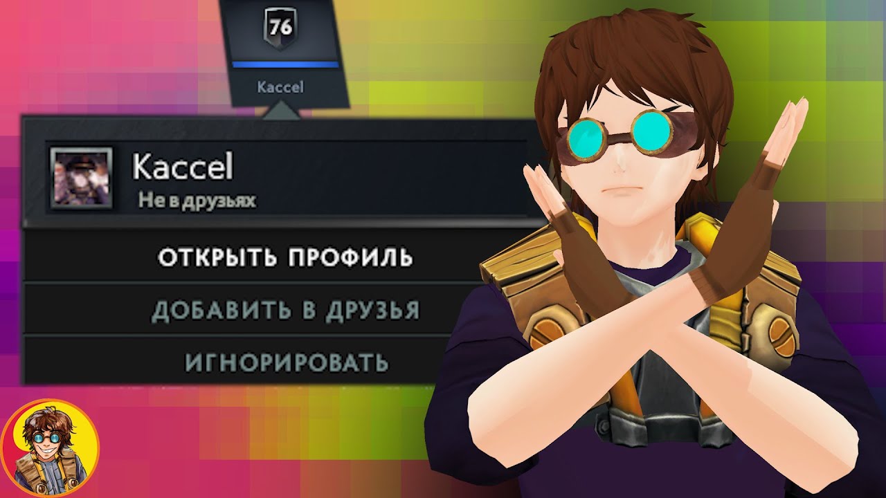 Я ЗАПРЕЩАЮ Вам Чекать мой Профиль - YouTube