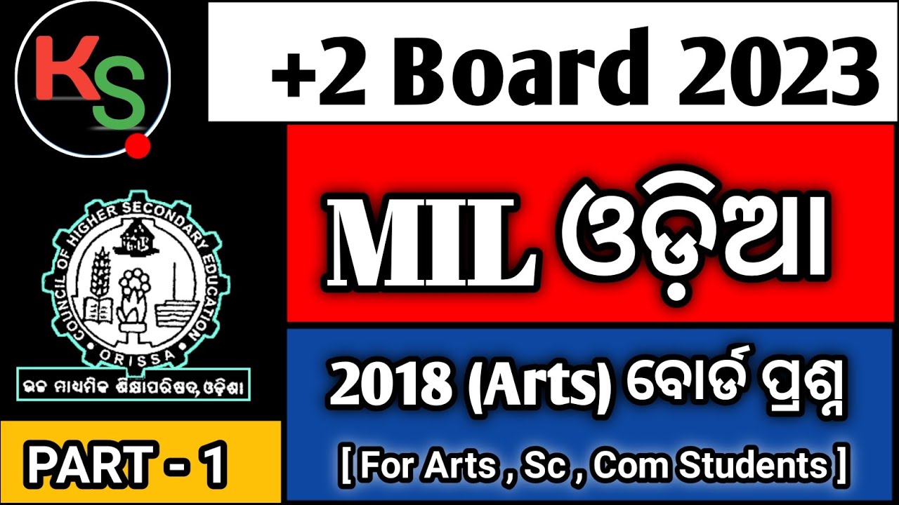 CHSE Board Exam (2023)// M.I.L odia Question Paper (Solved)// #chse # ... CHSE Board Exam (2023)// M.I.L odia Question Paper (Solved)// #chse # ...