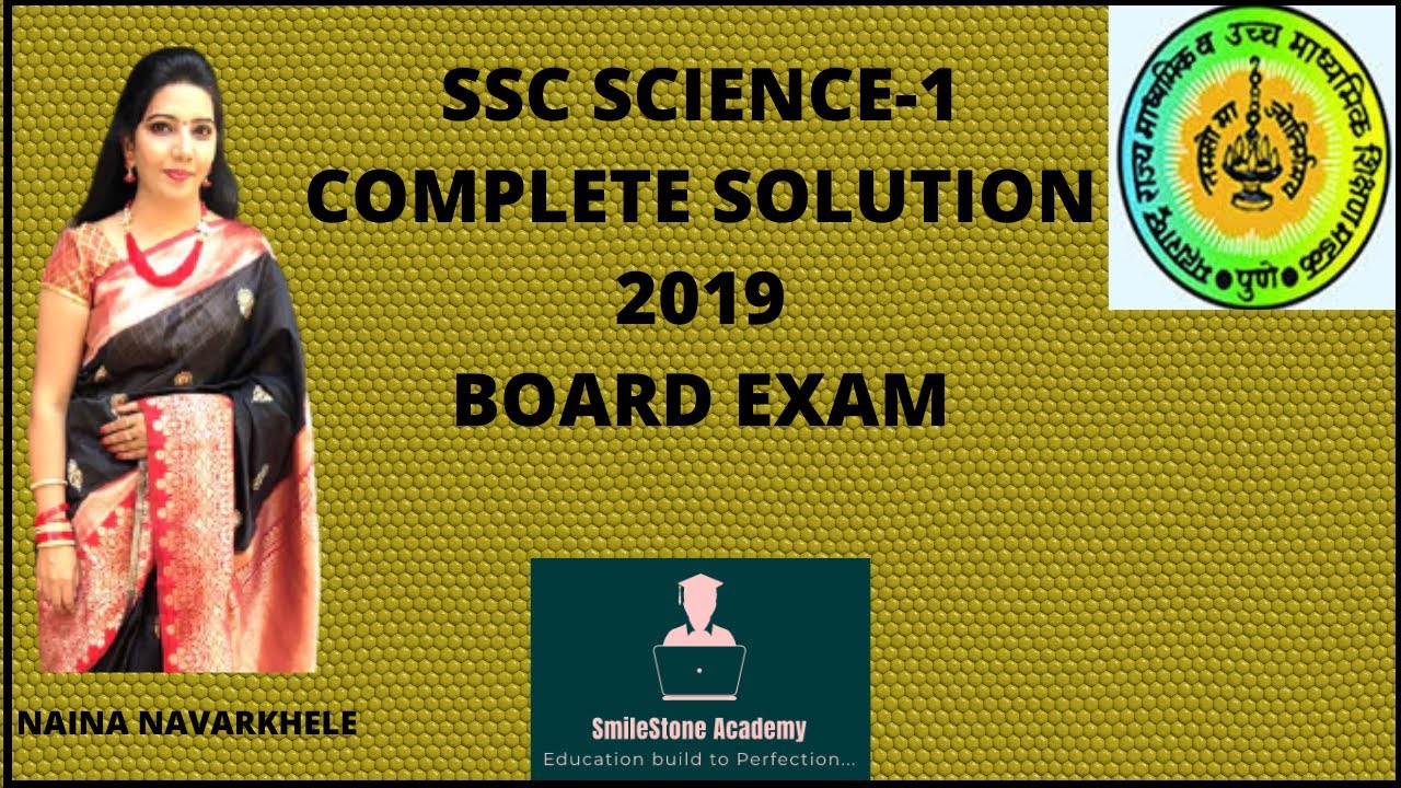 Science-1 SSC 2019 Complete Question Paper Solution | Maharashtra Board ...