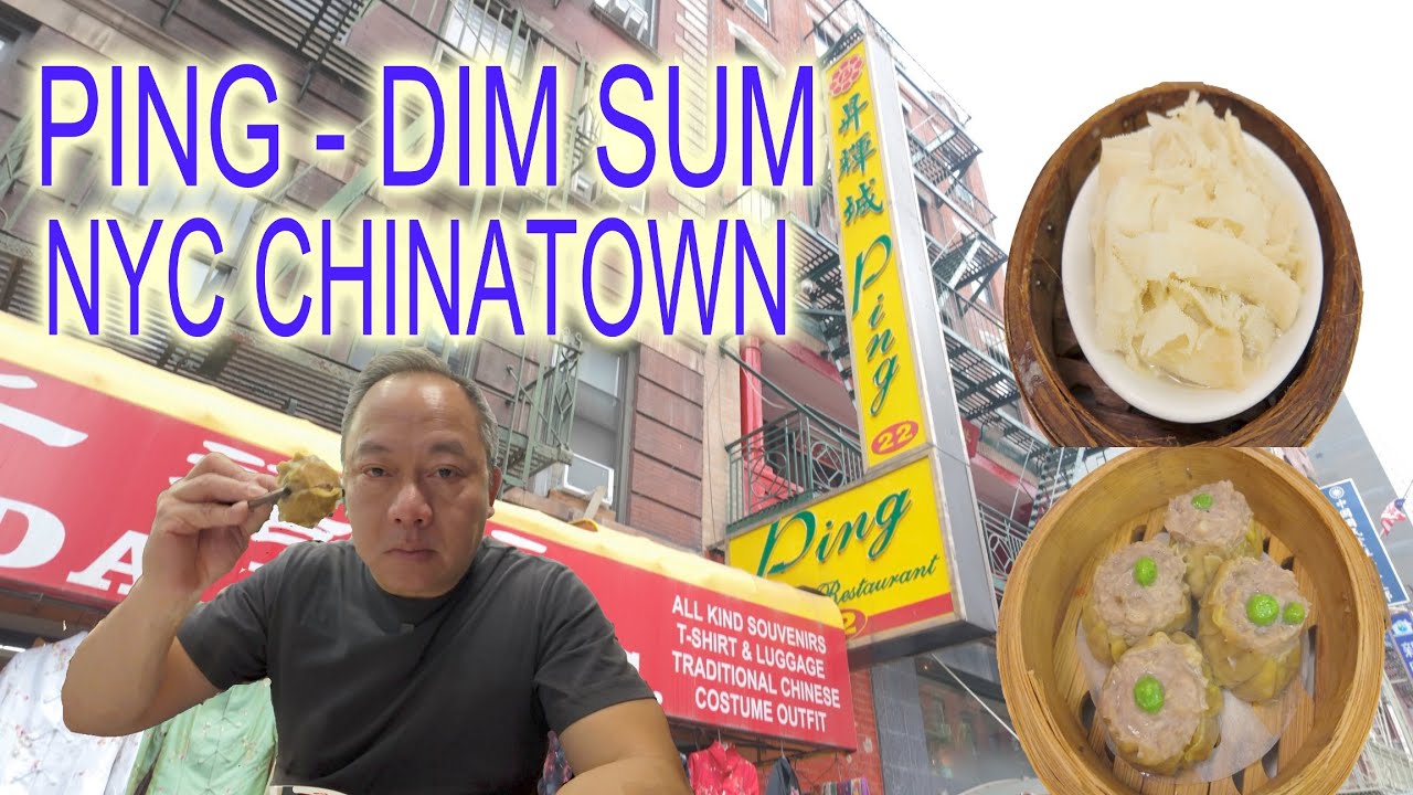 Ping Dim Sum NYC Chinatown - YouTube