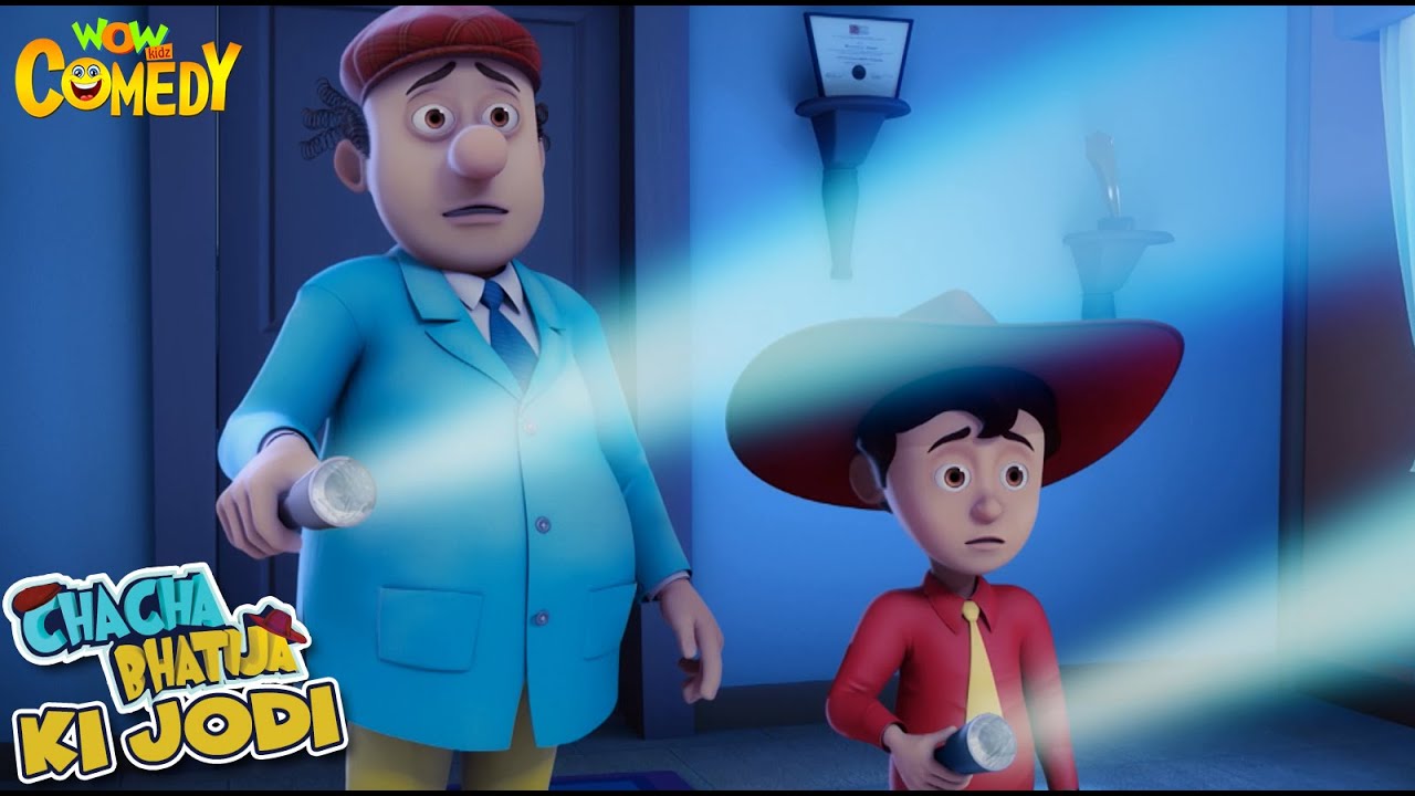 Chacha Bhatija Ki Jodi | 82 | Cartoons for Kids | Wow Kidz Comedy #spot ...