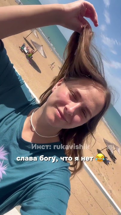 У нас оставалась 1 минута теперь это мой самый страшный кошмар