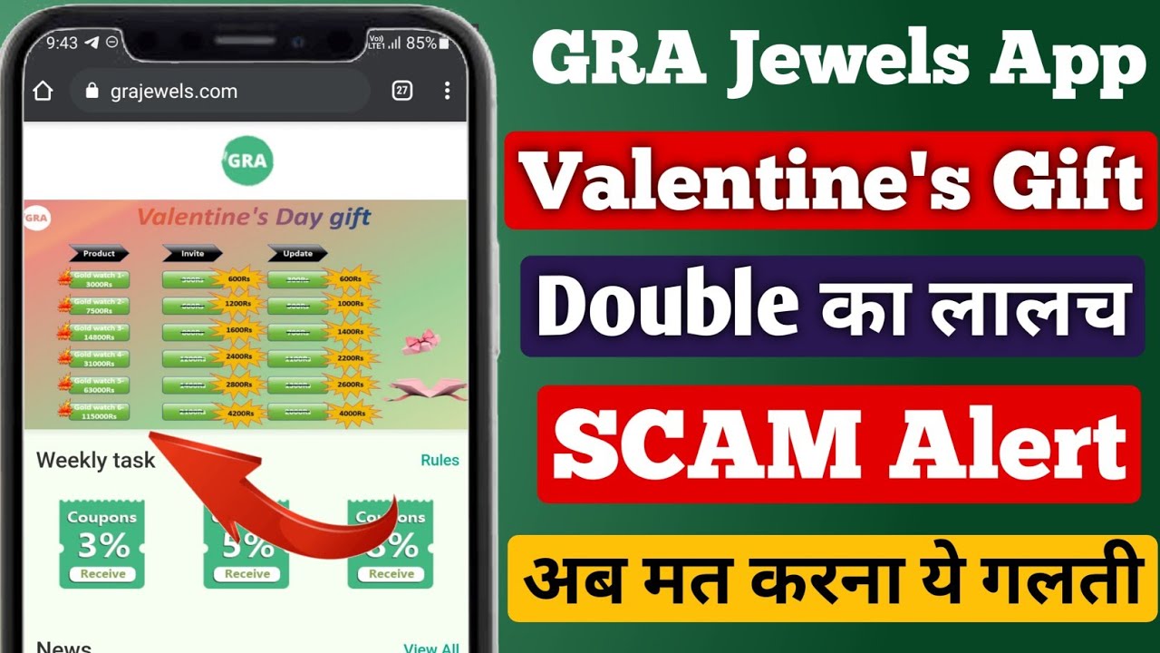 GRA Jewels App Valentine's Day Plans Update | GRA Jewels Withdrawal ...