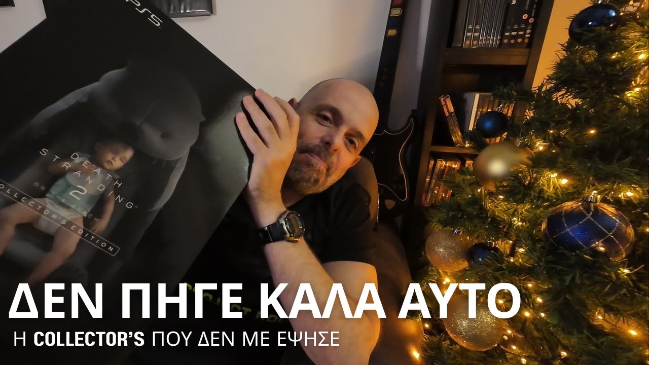 Τι μαλ...ες πάμε και αγοράζουμε; - YouTube