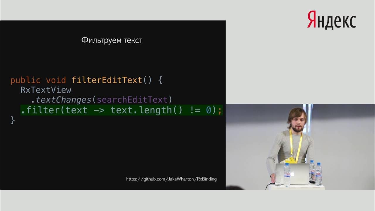 RxJava доставляет Артём Зиннатуллин - YouTube