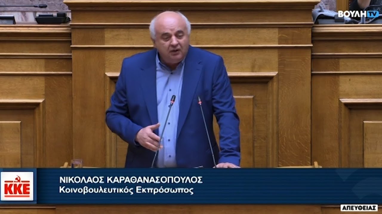 Ν. Καραθανασόπουλος: Να πληρώσουν οι επιχειρηματικοί όμιλο και όχι ο ...