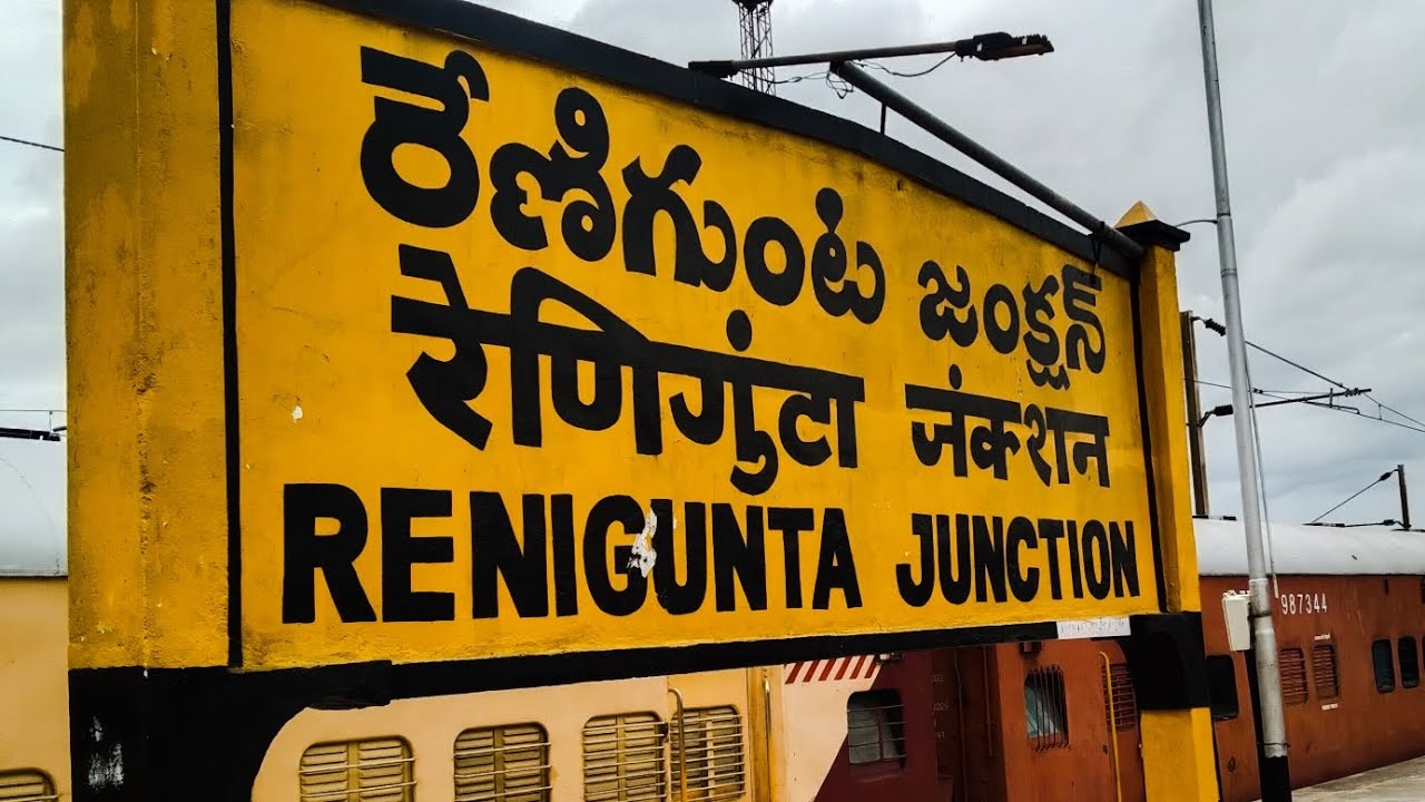 Announcement Of 12890 SMVT Bengaluru - Tatanagar SF Express at ...