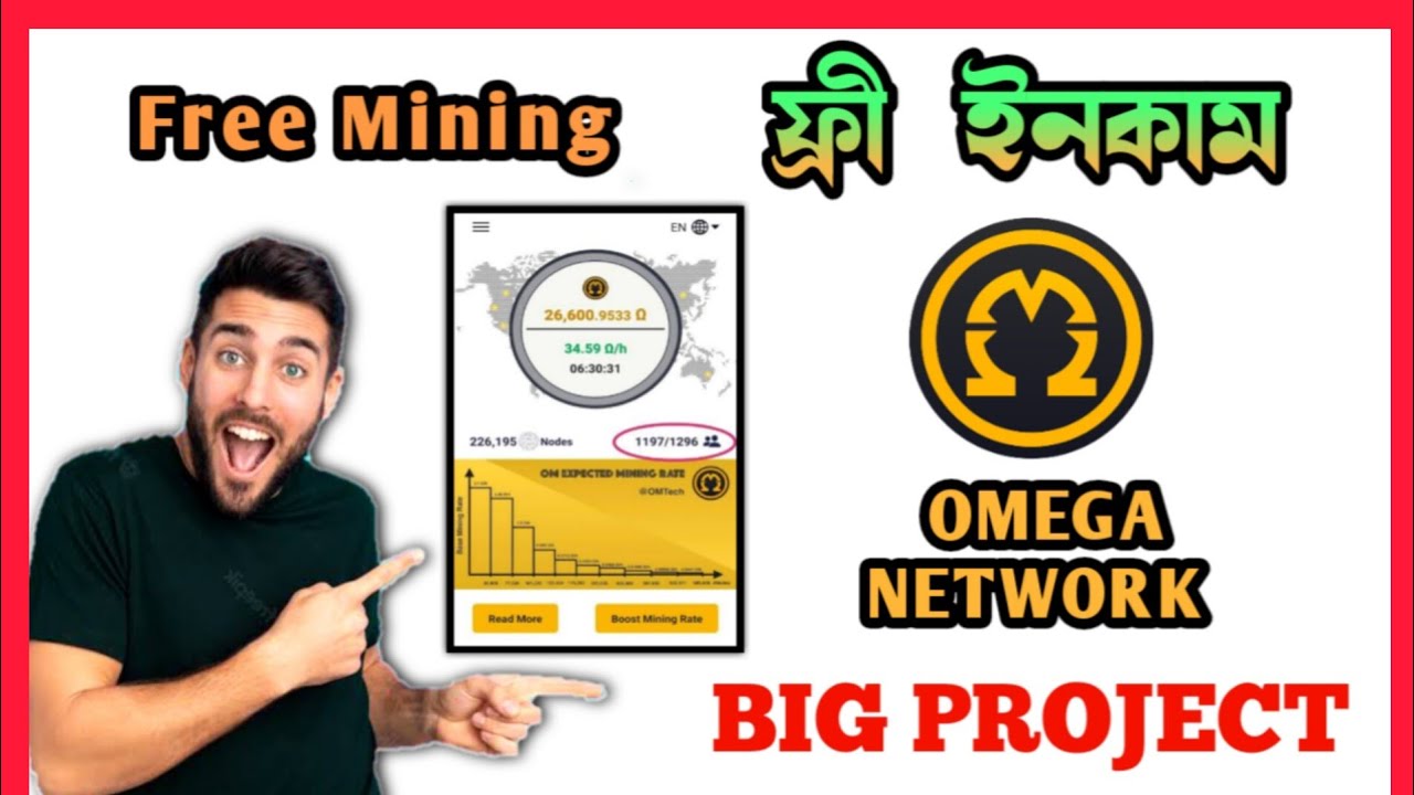 Omega Network Mining App 2023 | Omega Network Free Mining App 2023 | Pi Network Listing Update ...