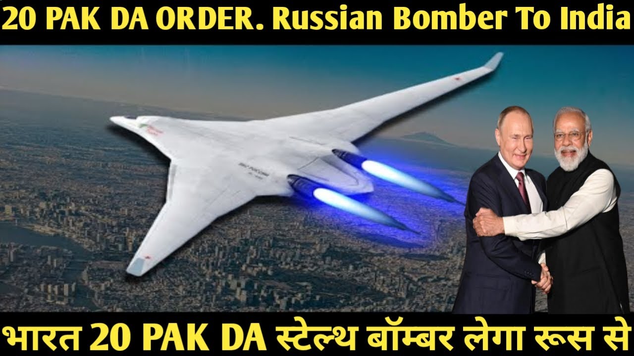 PAK DA Bomber | 20 PAK DA Order | Russian Heavy Stealth Bomber To India ...