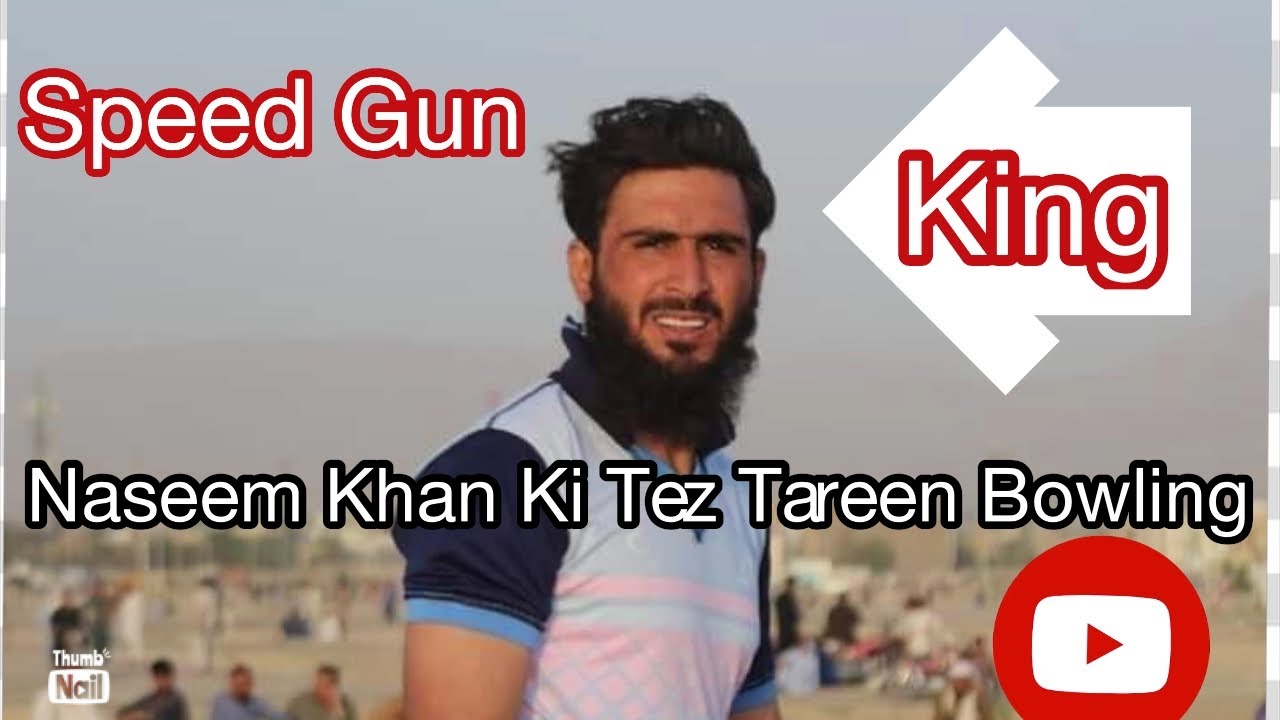 Naseem khan ki bowling | speed gun | tez tareen bowling - YouTube