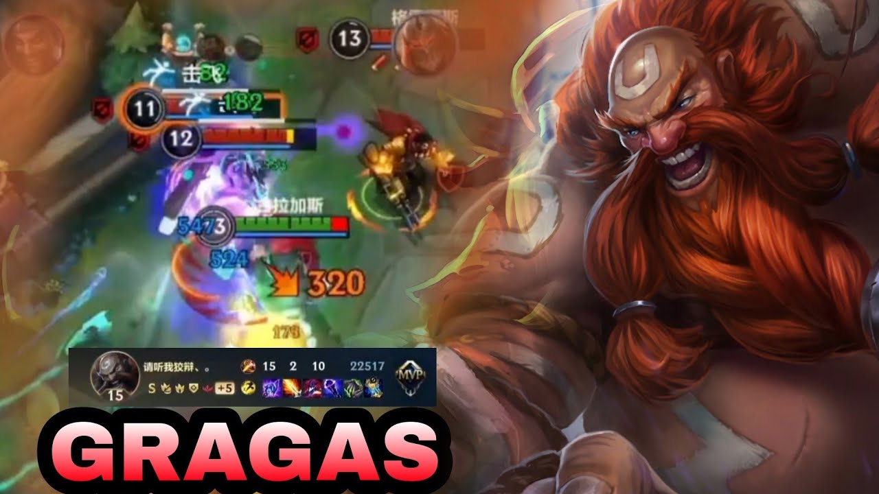 GRAGAS GAMEPLAY | TOP CHINESE GRAGAS WILD RIFT | [ LMHT Tốc Chiến ...