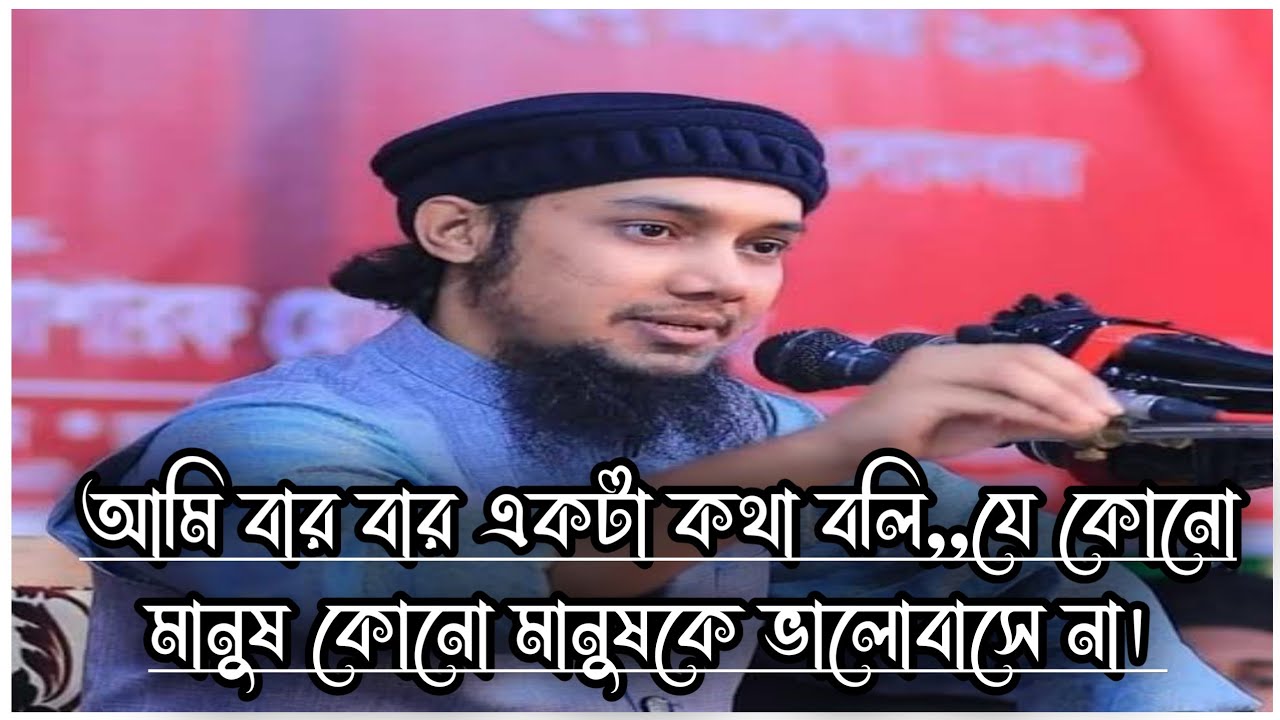 Abu Talha Adnan,,WhatsApp status video and Islami lyrics short status ...