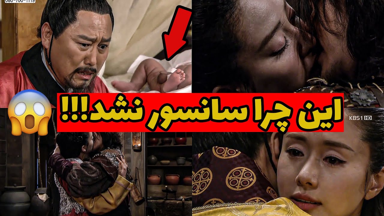 ماجرای کامل بچه یووا در پارت جدید سانسور های امپراطور افسانه ها Youtube