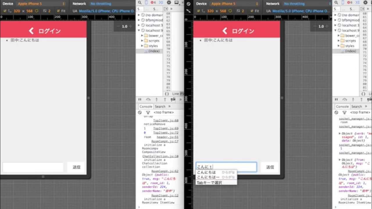 Sails.js Marionette.js ChatApp - YouTube